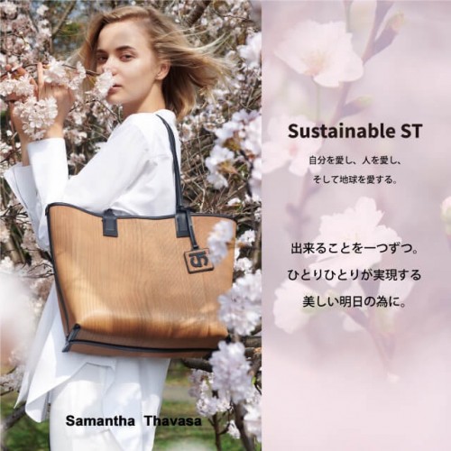 Samantha Thavasa Japan Limited | Samantha Thavasa「Sustainable ST」