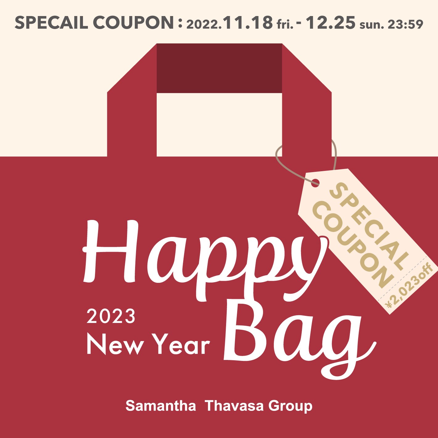 2023 Happy Bagサマンサタバサ公式オンラインショップ